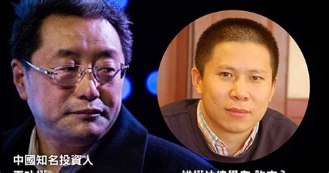 新世纪 Newcenturynet 鲍彤：我不关心判薄