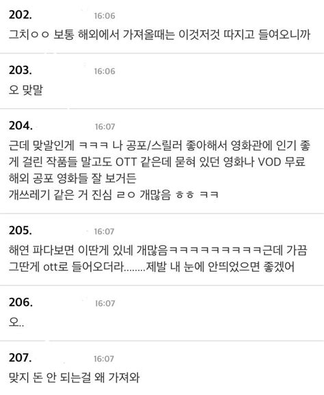 국내영화는 재미가 없고 외국영화는 재미있다고 평가되는 이유 인스티즈 Instiz 이슈 카테고리
