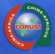 Embassy Of The Peoples Republic Of China In The Republic Of South Africa