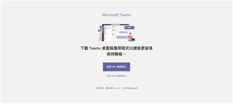 為了讓所有人能專注在工作而生！microsoft Teams And Power Platform 讓公務雜事不再繁瑣 3c 達人廖阿輝
