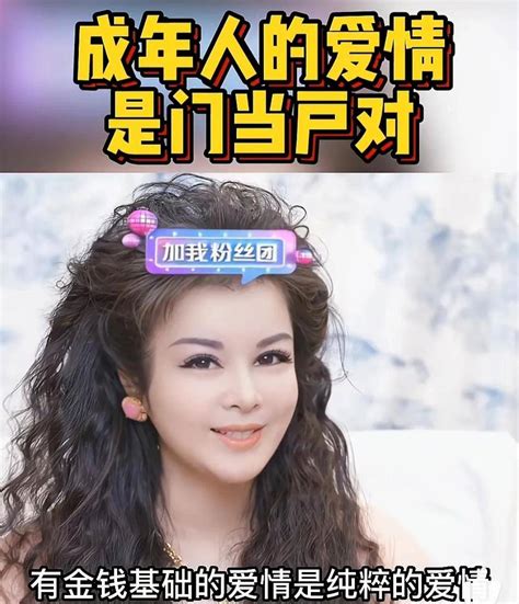 曝于文红老公出轨成性！曾睡4000多名中国姑娘，每月零用钱仅5万罗兰多直播婚姻