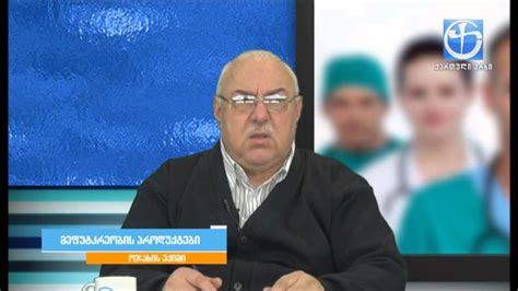 მეფუტკრეობის პროდუქტები Youtube