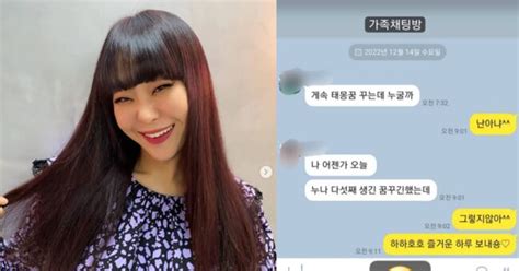 ‘아들넷맘 정주리 엄마→남동생 태몽에 식겁”난 아냐”