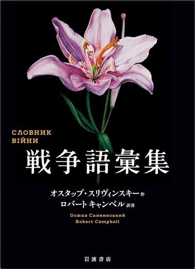 中央公論jp