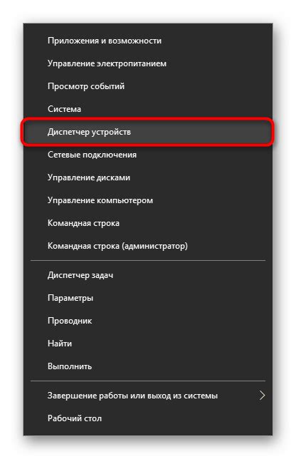 Где посмотреть подключенные устройства виндовс 10