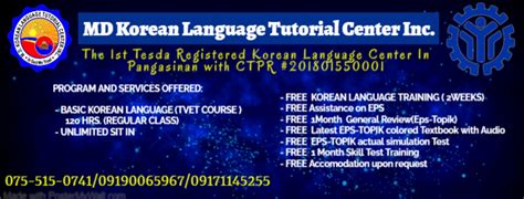 Excel Korean Excel Korean Language And Review Center