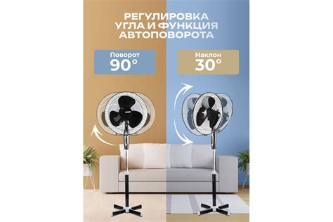 Напольный вентилятор Centek CT-5015 (черный) 40Вт, LED, 43см, 1.25м, 3 ...