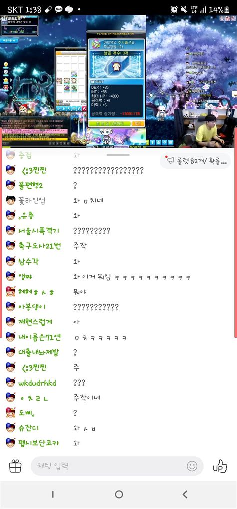속보팡이 에테르넬 바지2개터트리고 큐브값에천만지르더니 데벤져바지 추옵까지종결 ㅌㅋ 숲soop 에펨코리아