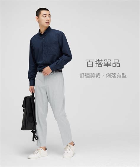 彈性西裝九分褲 男 Lativ 米格國際