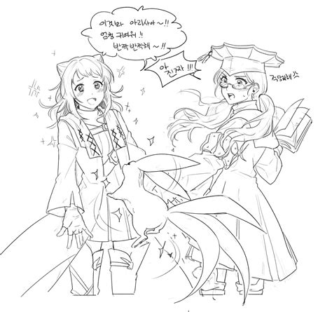 Ichigaya Arisa Toyama Kasumi Scholar And Carbuncle Final Fantasy