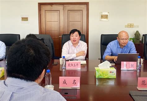 北大南昌院团队与江投集团开展技术交流 北京大学南昌创新研究院 航空技术 新材料 先进制造