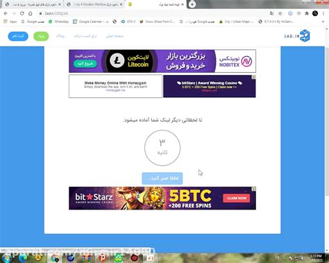 آموزش دانلود گیم کالاف دیوتی4 با حجم 98 مگابایت به همراه لینک دانلود