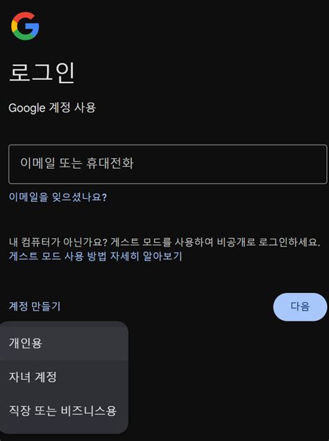 인도 유튜브 프리미엄 Vpn없이 우회 가입 및 갱신 인도 유튜브 프리미엄 가격 개인 월 3300원1인 가족
