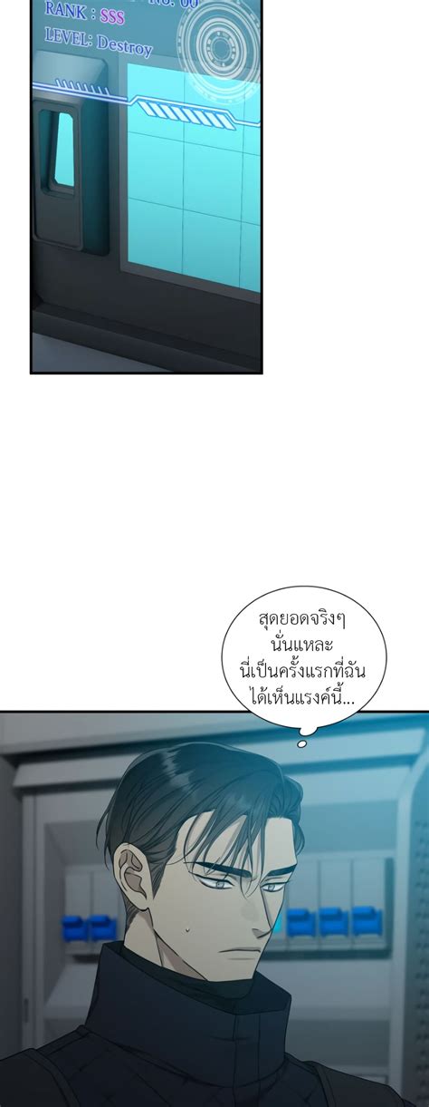 อ่าน Dear 00 ตอนที่ 1 1 Th แปลไทย Niceoppai