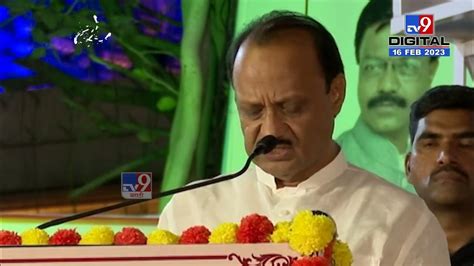 Ajit Pawar Pune Full Speech प्रत्येकाने एकमेकांच्या धर्माचा आदर केला