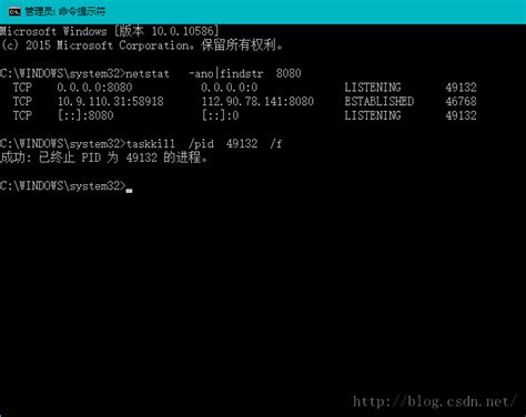 如何解决tomcat端口被占用问题 tomcat总是被占用 csdn博客