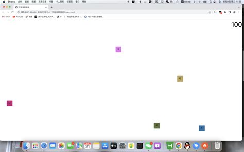 H5网页版字母消除游戏制作，htmljquery字母网页游戏 Csdn博客
