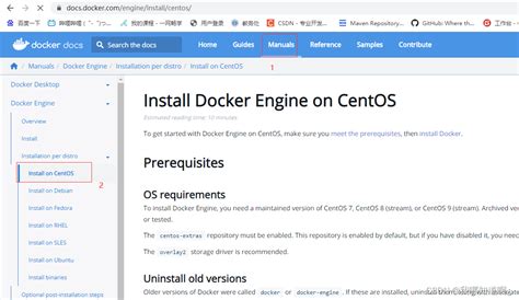 尚硅谷docker学习笔记docker尚硅谷笔记 Csdn博客