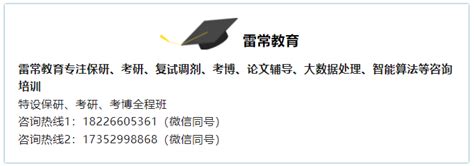 什么是科研经费博士 知乎