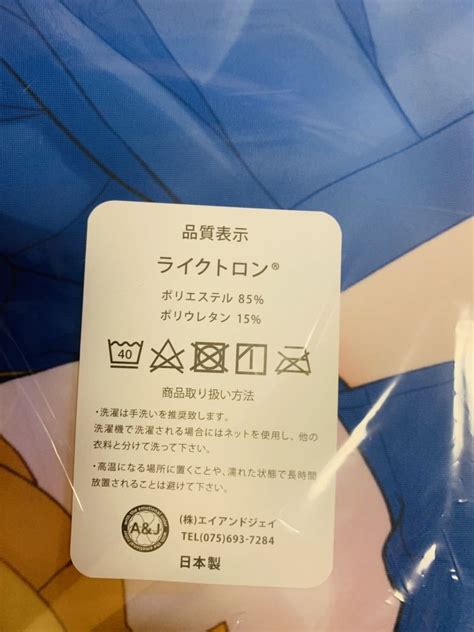 Yahoo オークション Tony T2 Art Works 抱き枕カバー（チアガール チ