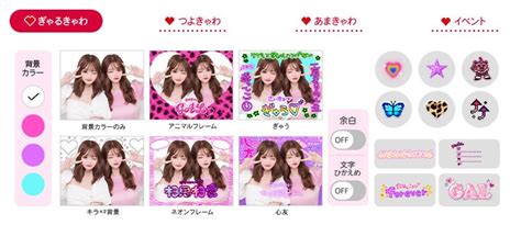 平成ギャルの“デコ文化”がリバイバル！？最新プリ機『ルートミー2』が5月23日発売！ブーム再来中の「たまごっち」とのコラボコンテンツも、平成