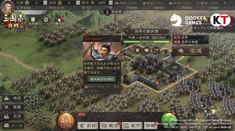 ＜画像2832＞【先行情報】『三國志 真戦』pkシーズン「挙兵討伐」ではaiで敵が動く 新武将＆戦法解説も 電撃オンライン