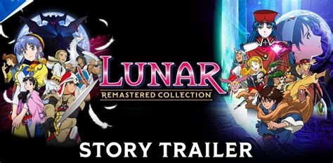 銀河之星lunar Remastered Collection Pqgame