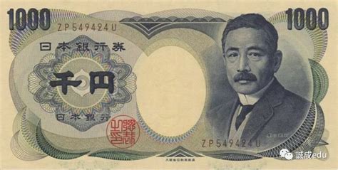日本纸币 带你揭秘—怎样的人物才能被印在钞票上 知乎