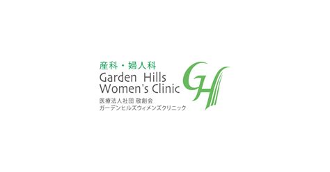 偽陣痛ってなに？前駆陣痛と本陣痛の違いとは？【医師監修】｜ガーデンヒルズウィメンズクリニック｜福岡市中央区の産婦人科
