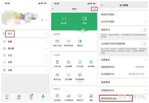 个人收款码不能用了？如何申请商家收款码？一文讲清楚 知乎