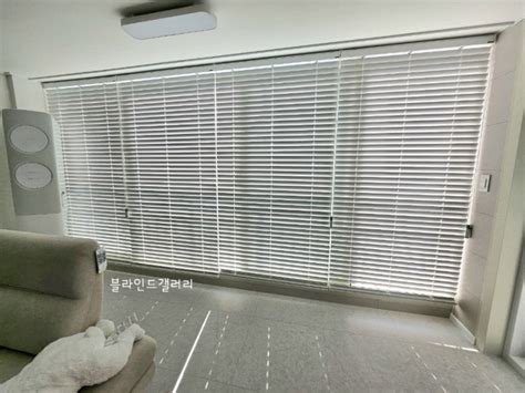 동천리버팰리스 구동천마을3단지 33평b타입 거실 작은방 우드블라인드 시공후기 양동커튼 광주커튼 양동블라인드 광주블라인드 전문