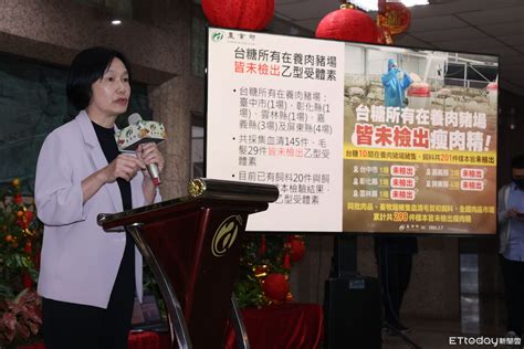 食藥署複驗也驗出「瘦肉精」 農業部：單一偶發事件 Ettoday生活新聞 Ettoday新聞雲