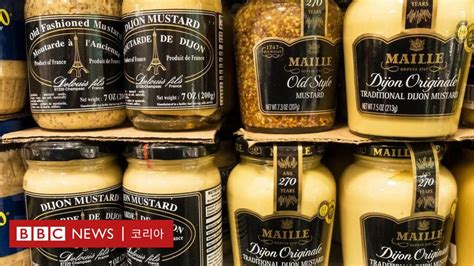 디종 머스타드에 디종이 없는 이유 Bbc News 코리아