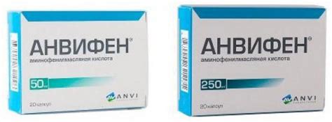 Аминофенилмасляная кислота: инструкция по применению, описание, состав ...