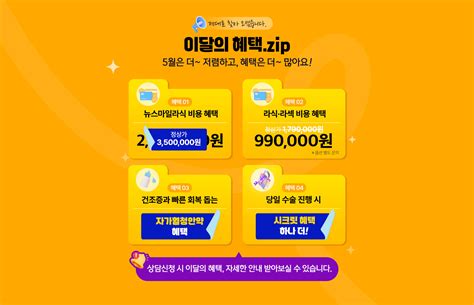 개인정보수집 정책에 동의합니다 자세히 보기