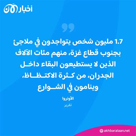 أكثر من 21 ألفا حصيلة جديدة لضحايا القصف الإسرائيلي في غزة