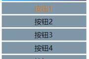 vue3应用setup语法糖下的定时器的使用与销毁 code前端网