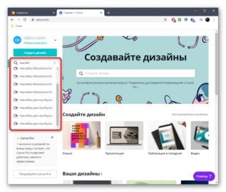 Как да създадете стикер онлайн