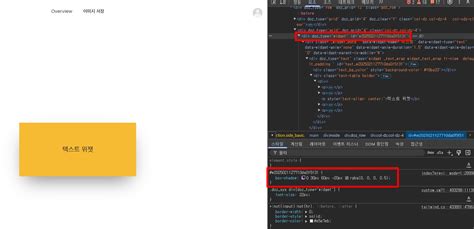아임웹 위젯에 그림자 효과 적용하기 코드 아임웹 홈페이지 지식 저장소 웹카이브