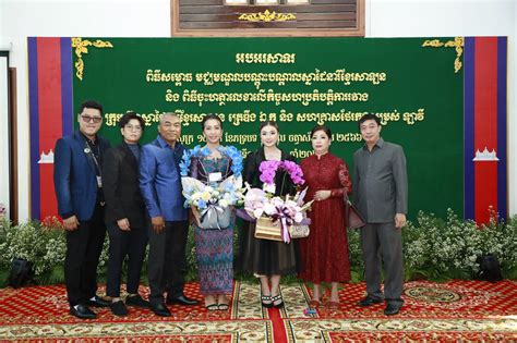 ពិធីសម្ពោធ មជ្ឈមណ្ឌល បណ្ដុះបណ្ដាល ស្នាដៃ នារីខ្មែរសាឡន និងចុះហត្ថលេខា លើ កិច្ច សហប្រតិបត្តិការ