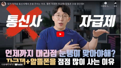 잇섭 홍지승 Itsub 유튜브 베스트 인기 동영상 알파 뉴스속보