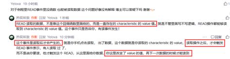 ESP IDF 蓝牙开发实战 传感器数据上传及手机控制开发板 阿里云开发者社区