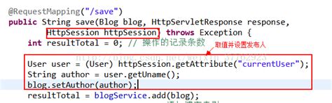 ssm中controller中取session ssm中controller设置的session娶不到 csdn博客
