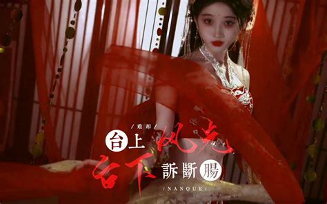 Bilibili B Yiuios
