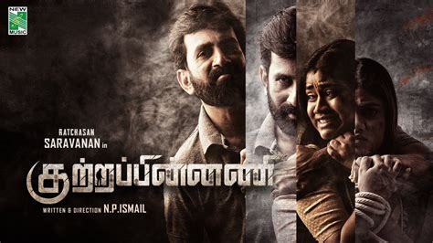 Kuttrappinnani Official Trailer Ratchasan Saravanan N P Ismail Jit Youtube