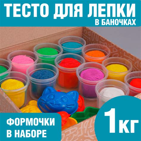 Lori Разноцветное тесто пластилин для лепки 12 баночек по 80 г ...