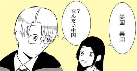 Aph漫画 れんごーちび漫画。 電柱のマンガ ヘタリア 常任理事組 アルフレッド・f・ジョーンズ Pixiv