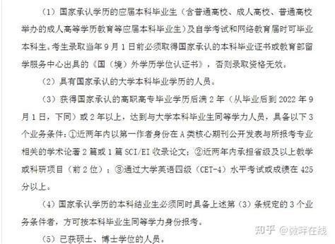 微畔护理考研滨州医学院备考攻略 知乎