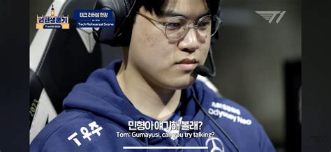 구마유시 유자차 언급 ㅋㅋㅋㅋㅋ 롤 리그 오브 레전드 에펨코리아