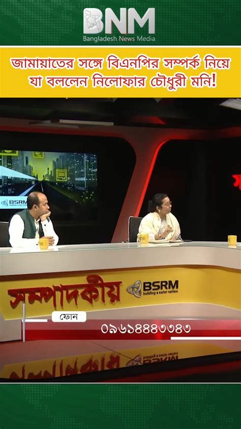 Bangladesh News Media বাংলাদেশের সাইবার নিরাপত্তায় বড় প্রশ্ন